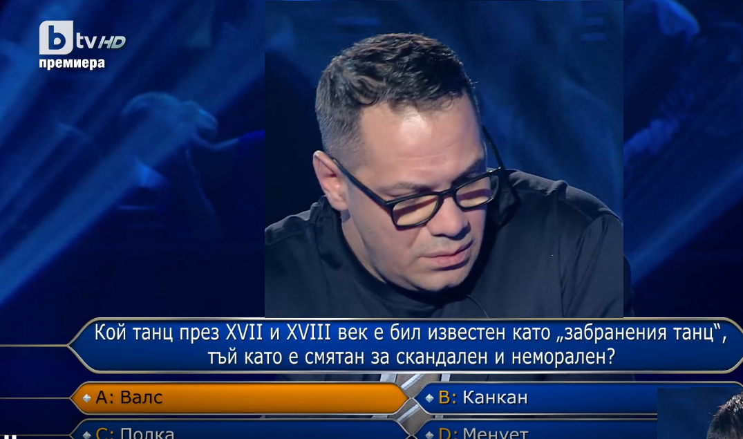 Petel.bg - новини - Шеф шашна водещ и отвори въпрос за 20 000 лева